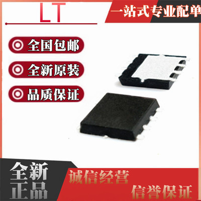 LT6004IDD 6010CDD 6011 6014 6201 6203 6221 6231 6234 6350QFN