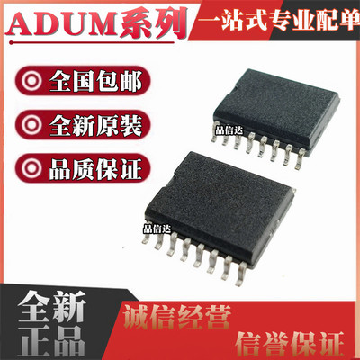 ADUM1412ARWZ 5200ARW 5402 6401 6402 6404CRW 6201CRWZ SOP16