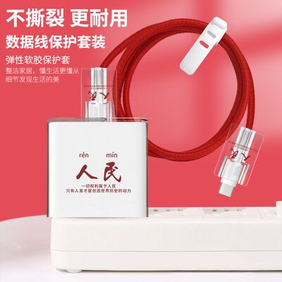 适用于IQOO 5 PRO原装120W数据线保护套装充电器文字充电头壳透明