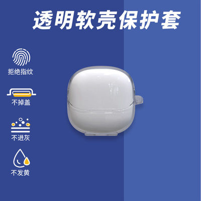 适用于小米XiaomiBuds5