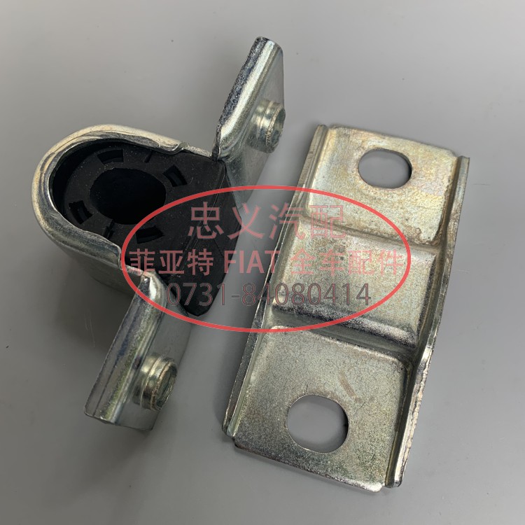 广汽菲亚特菲翔致悦1.4T稳定杆胶套前平衡杆吊耳胶垫衬垫原装