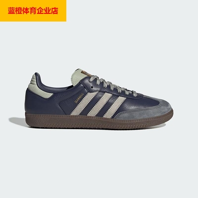 阿迪达斯三叶草男女鞋冬季SAMBA OG运动鞋轻便减震休闲鞋KI8888