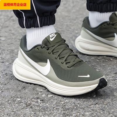 NIKE耐克男鞋2026春季新款REVOLUTION 8跑步鞋减震训练鞋HJ9198