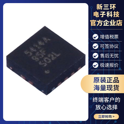TPS54140ADRCR 芯片贴片电子元器件集成电路提供BOM配单 全新现货