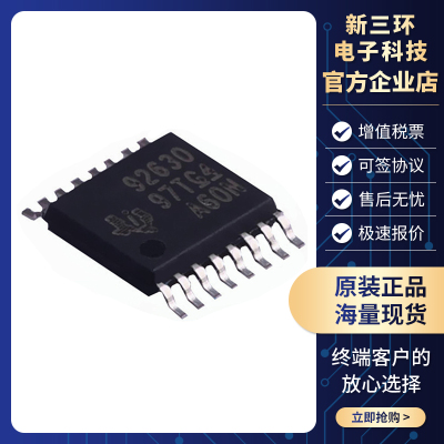 TPS92630QPWPRQ1 封装HTSSOP-16 全新原装TPS92630-Q1 LED驱动
