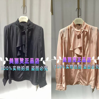 玛俪琳蚕丝上衣A1FFW26190
