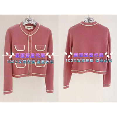 羊毛针织开衫B1EHW08720