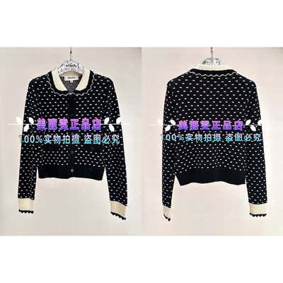 秋冬针织外套B1FGW08630