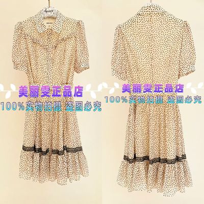 宝莱连衣裙B1FCW65090