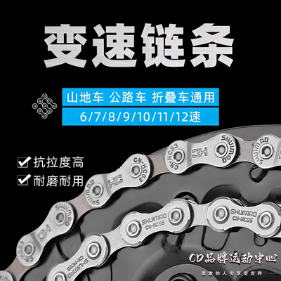 适用JAVA佳沃公路自行车链条防锈变速链子鱼雷6top御夫座火6/idra
