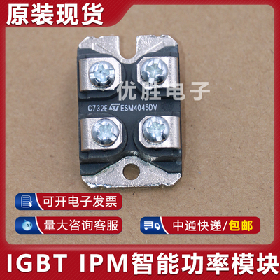 ESM6045DV ESM3030DV ESM6045AV ESM2012DV ESM2020DV 4045 模块