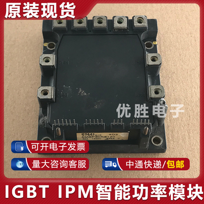 原装拆机模块 6MBP50RS120 50A1200V 包上机