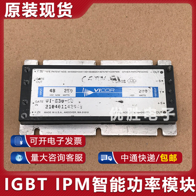 原装拆机模块 VI-B30-CU VI-260-89