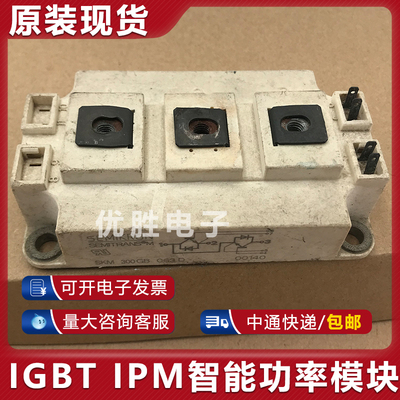 原装拆机模块 X2G200SD12P3 SKM300GB063D