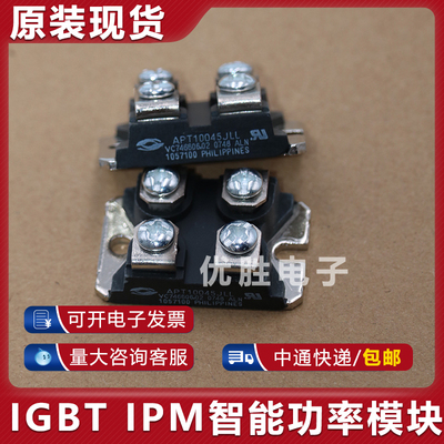 APT12057JLL APT10021JLL APT10026JN APT10045JLL APT10043模块