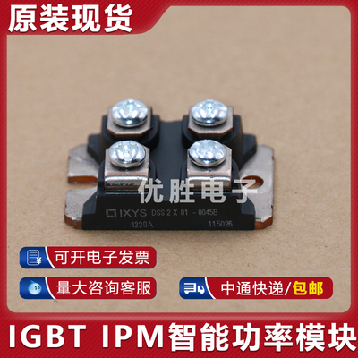 DSS2X81-0045A DSS2X81-0045B DSS2X101-015A DSS2X160-01A模块