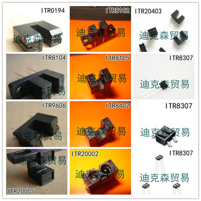 原装 ITR20002 ITR20005 ITR20006  ITR20401 ITR0194 ITR20607