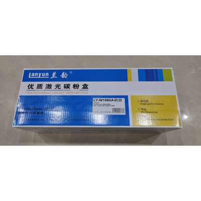兰韵LY-W1660A硒鼓hp1188w/1136w