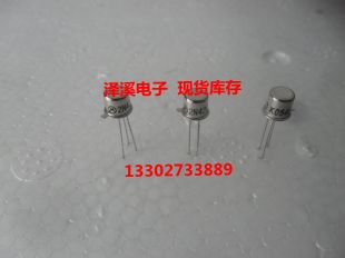 2N4393  新货 保好用  7天内可退换