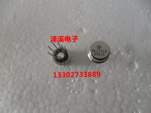 MC1741G  新 保好用  7天可退换