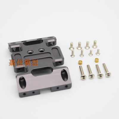 AXIAL SCX10攀爬车碳纤维大梁金属车架配件 波箱底座 拉杆底座