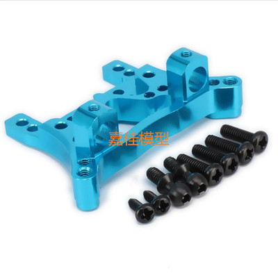 伟力A949 A959 A969 A979 K929-B遥控车金属升级配件949-09避震板