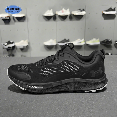 安德玛男子轻便越野跑鞋