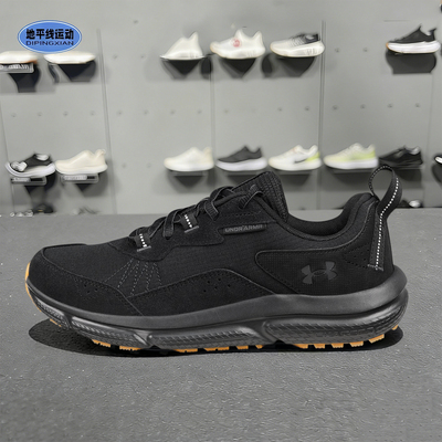 安德玛保暖男鞋春季新款Charged轻便缓震防滑运动跑步鞋3027178AD