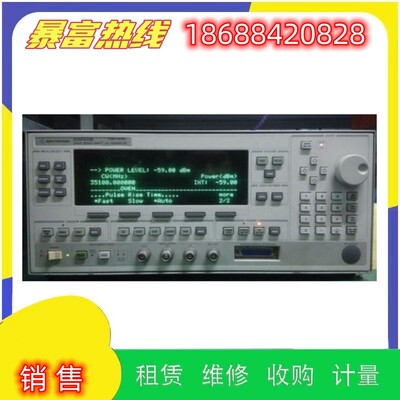 甩卖进口的安捷伦HP86350B HP86350L 83650L回收维修理信号发生器