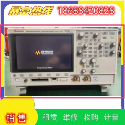 销售安捷伦是德DSOX3012A MSOX3022T 3032T/3052T数字台式示波器