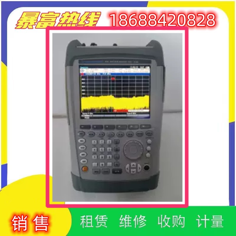 销售罗德与施瓦茨R&S频谱分析仪FSH8 FSH3 FSH4 FSW8回收维修出租