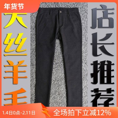 店长推荐春季进口高品质休闲裤