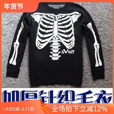 加厚纯棉针织立体提花男毛衣外套