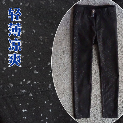 2折夏季轻薄凉爽顺滑冰凉雪花点男士修身休闲裤大40码 K210 P35