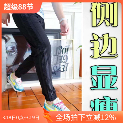 透气丝滑柔顺上班抽绳卫裤4折