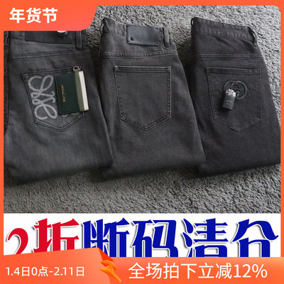 秋冬弹性修身简约男牛仔裤