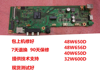 索尼KDL-48W650D 40W650D 32W600D主板1-980-334-11/12/13