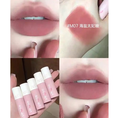 【老粉求货系列】没有醉低1定醉真！AKF唇泥 口红 唇釉 雾面