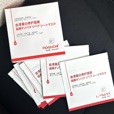 1片=30ml精华液！日本 血清蛋白修护面膜6片 到27.9月