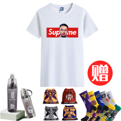 短袖青年赠运动水杯赠篮球收纳包