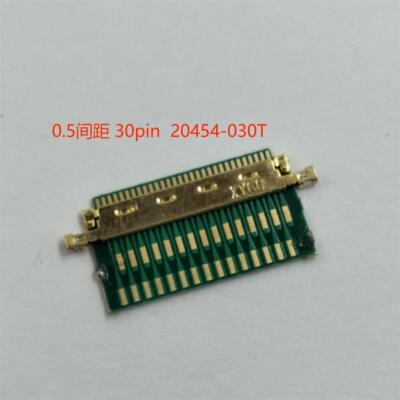 EDP线端插头转接头 20454-30T 0.5间距 30P LVDS测试板 公座
