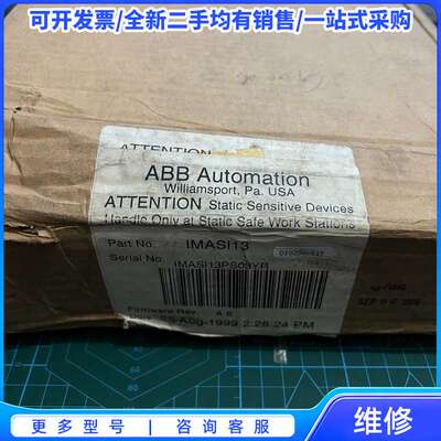 议价ABB模块 IMASI13{可维修翻新}