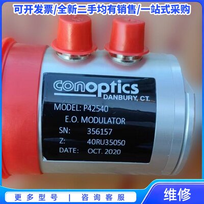 议价CONOPTICS E.O.MODULATOR P42540{可维修翻新}