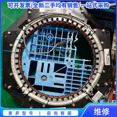 议价AMAT应用材料 STATOR 300MM转子 0190-0{可维修翻新}