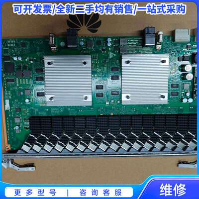 议价现货五张CGHF XGPON C+ 907/908版本{可维修翻新}
