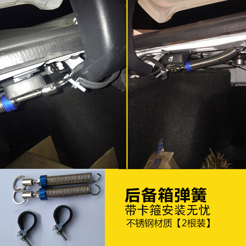 马自达阿特兹昂克赛拉专用后备箱弹簧尾门自动弹起开启升举器助力