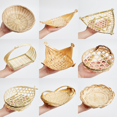 竹编小吃篮糕点心托盘编织收纳筐