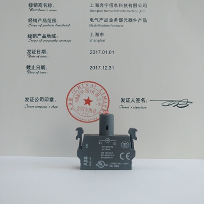 原装ABB按钮指示装置 LED集成灯座 MLBL-07R 220V AC/DC 红色