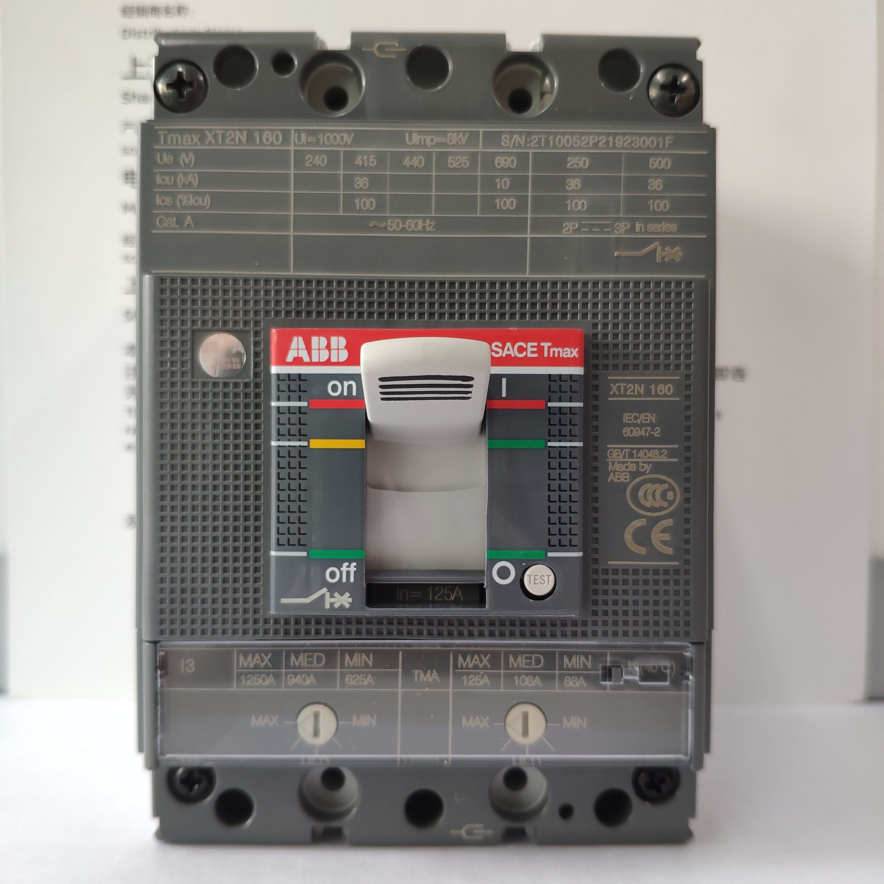 ABB塑壳断路器XT2N160 TMA125-1250 FF 3P 125A 3极空气开关_虎窝淘