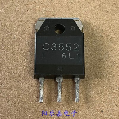 进口超声波功率三极管 2SC3552 C3552 12A/1100V 拆机质量保证